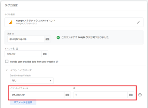 「GA4でイベント数を確認する方法」 イベント・セッション・ユーザー単位の解説 – Visual SEM Report